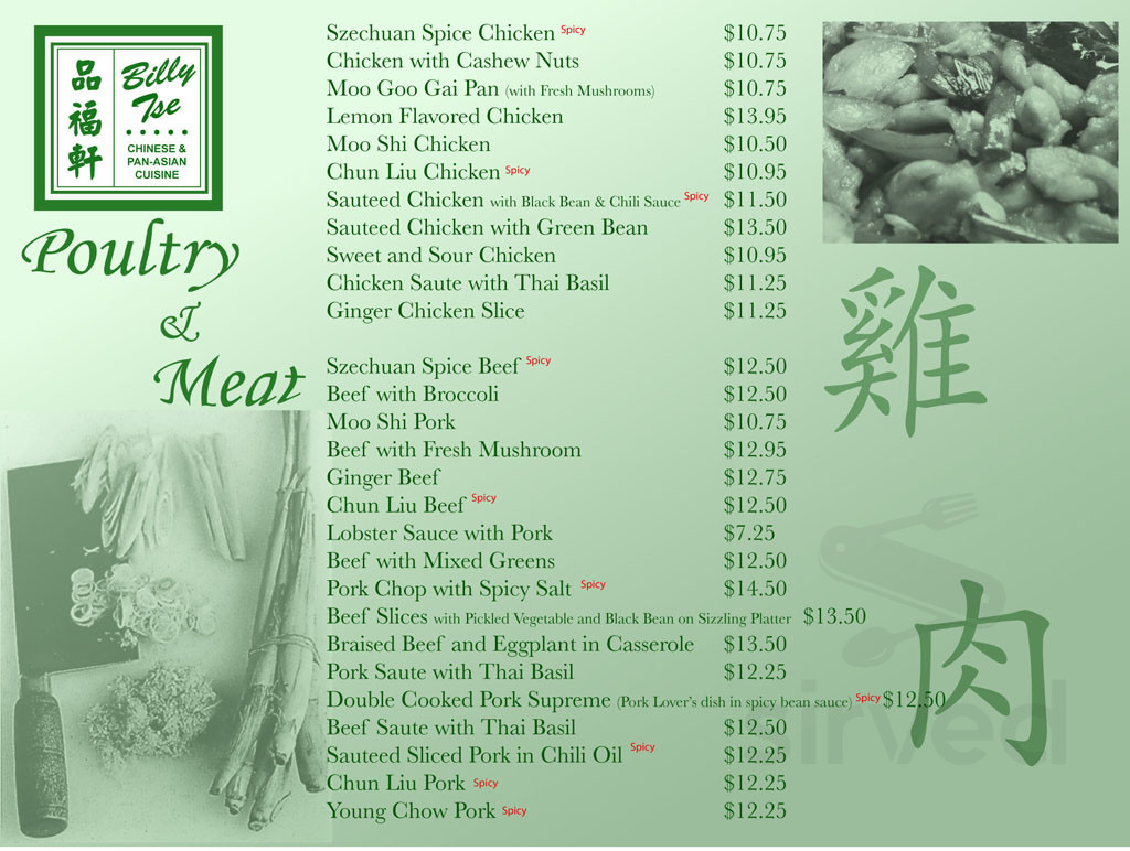 Billy Tse menus in Revere, Massachusetts, United States