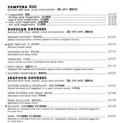 Miyo's Restaurant menu in Hilo, Hawaii, USA