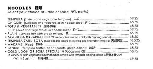 Miyo's Restaurant Menu - Hilo, Hawaii | Sirved
