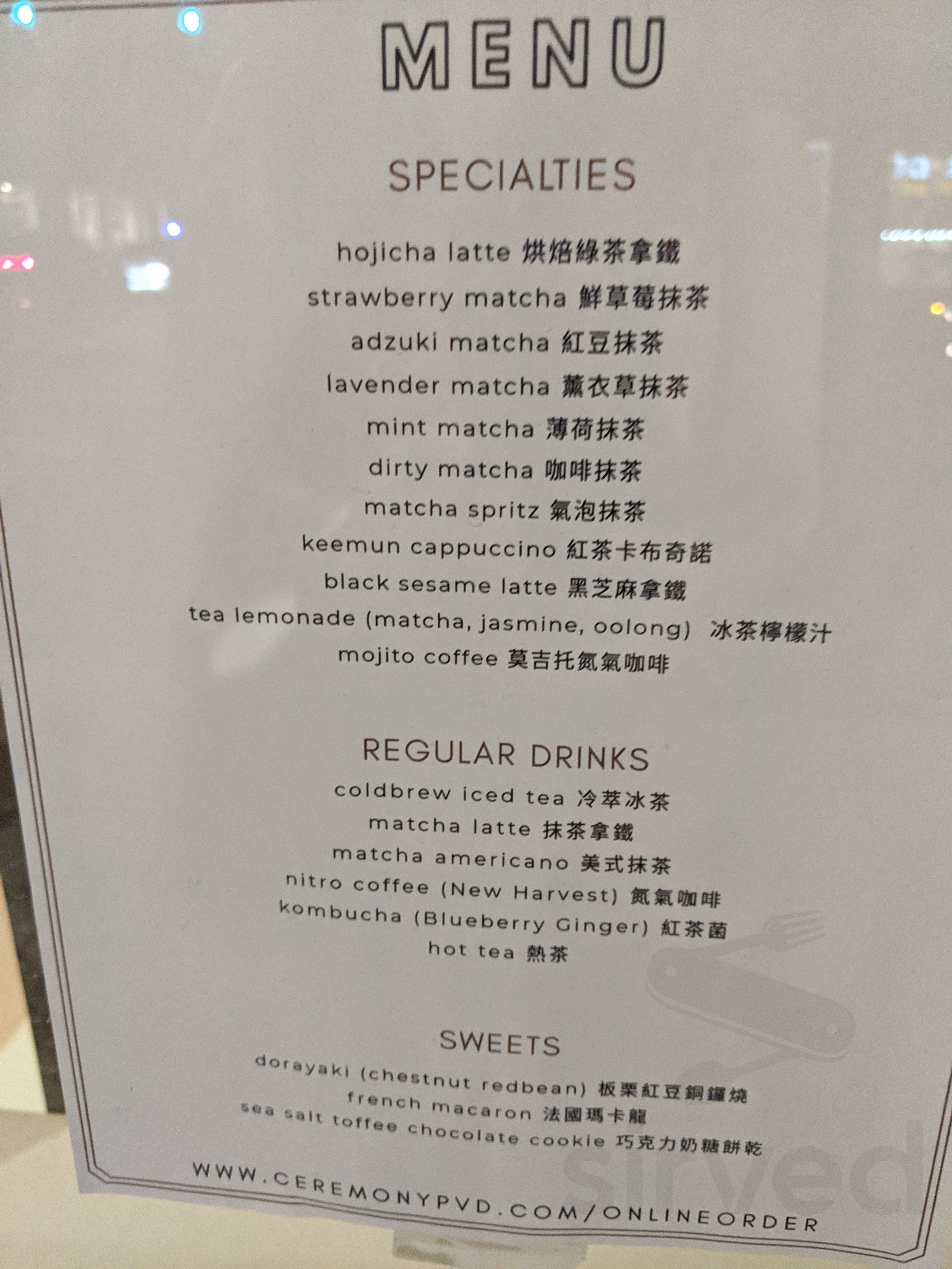 Ceremony menu in Providence, Rhode Island, USA