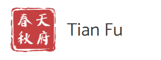 Menu for Tian Fu Bellevue in Bellevue, WA | Sirved