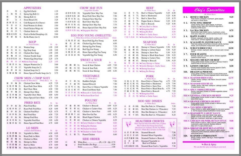 Wen Wu Buffet menus in St Clairsville, Ohio, United States