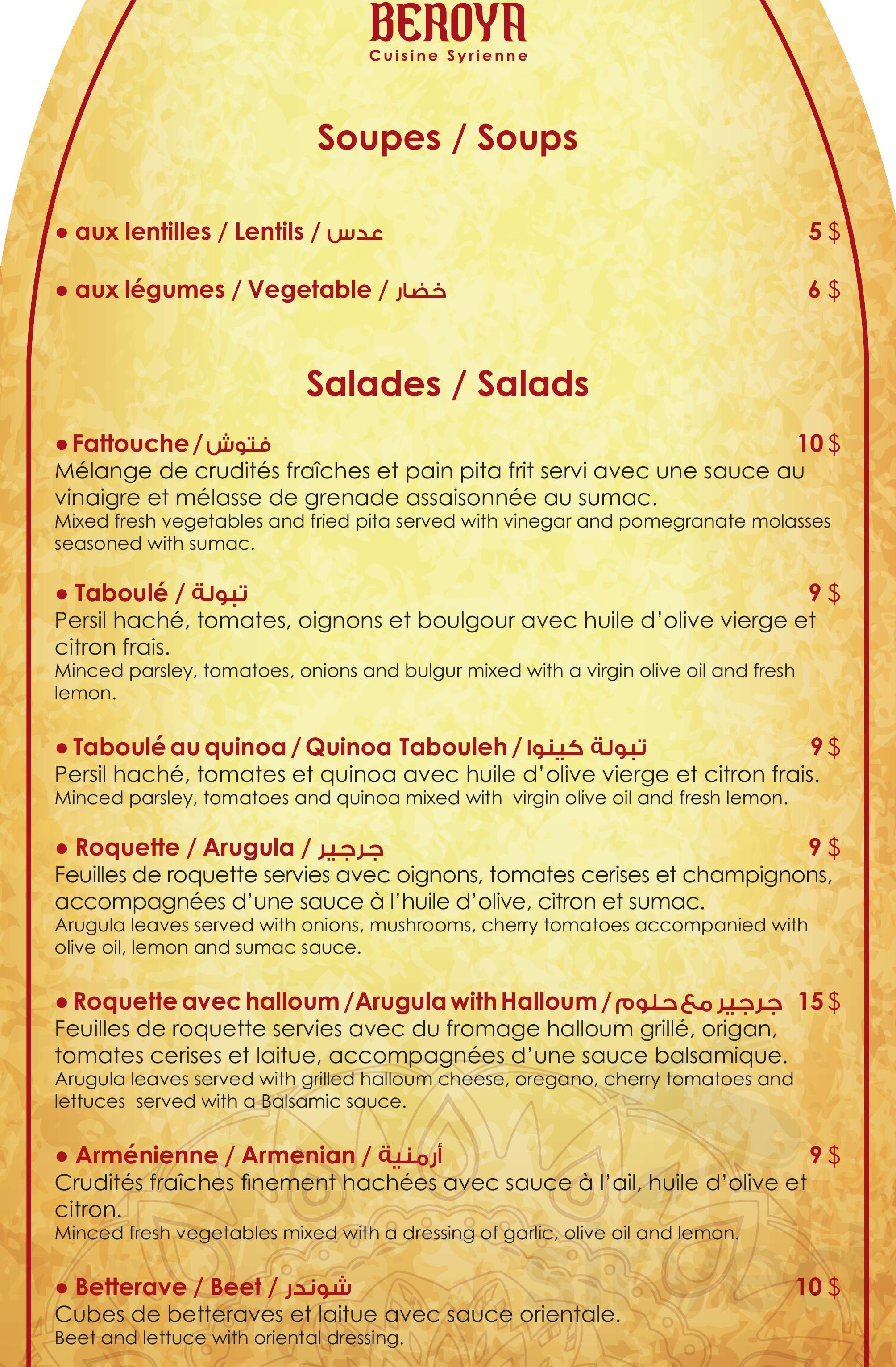 Restaurant Beroya menu in Laval, Quebec, Canada