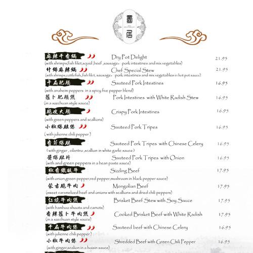 Shu Restaurant menu in West Hartford, Connecticut, USA