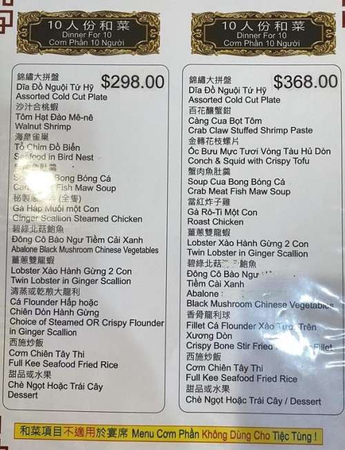 Full Kee Restaurant menu in Falls Church, Virginia, USA