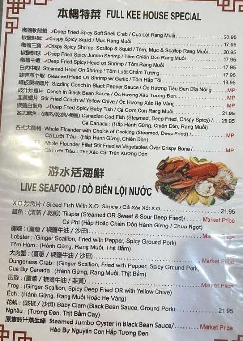 Full Kee Restaurant menu in Falls Church, Virginia, USA