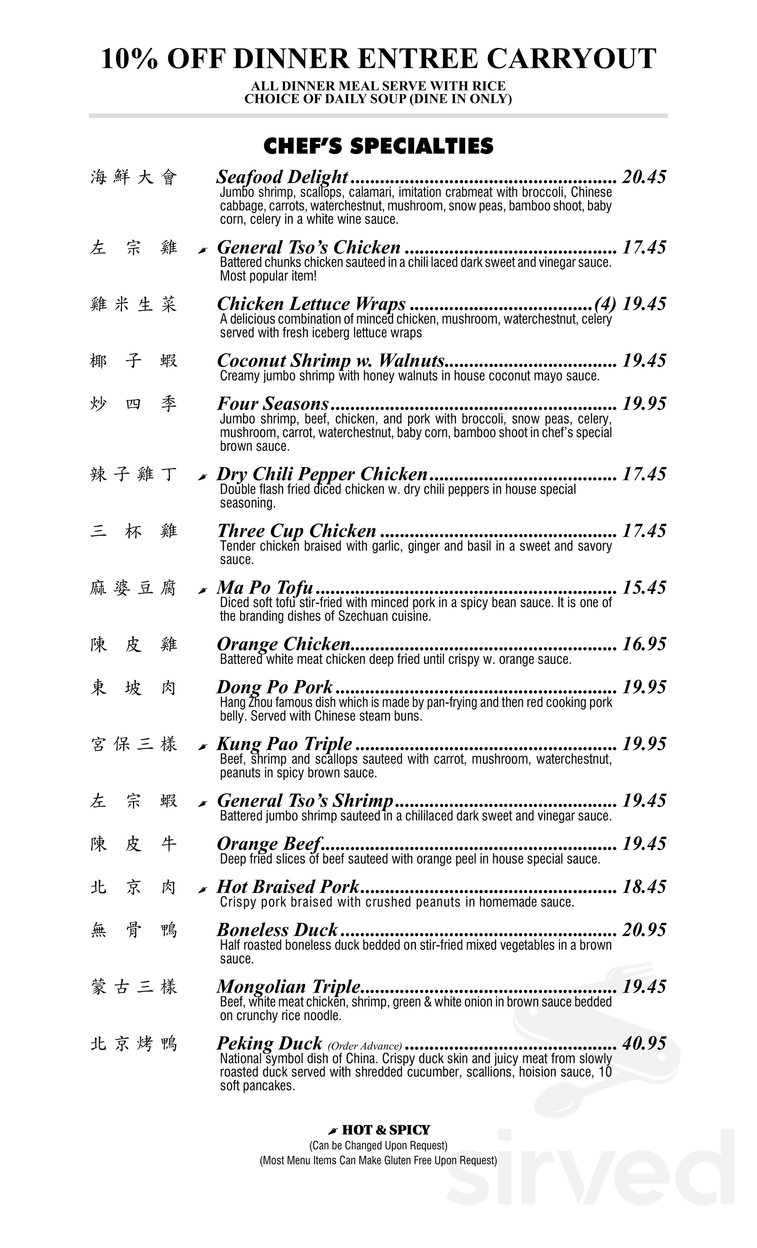 The Han Dynasty menu in Fort Wayne, Indiana, USA