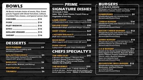 GREEK PRIME menu in Chicago, Illinois, USA