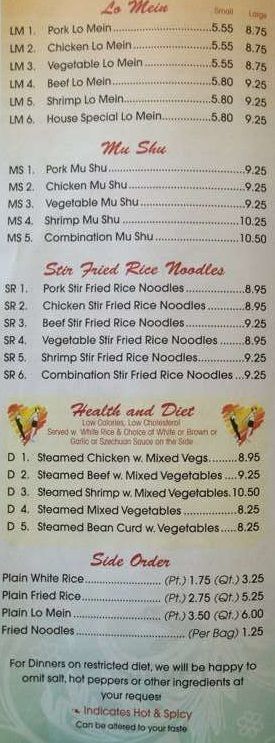 Yen Ching House menu in Englewood, Ohio, USA