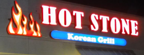 Menu for Hot Stone Korean Grill in Wichita, KS | Sirved