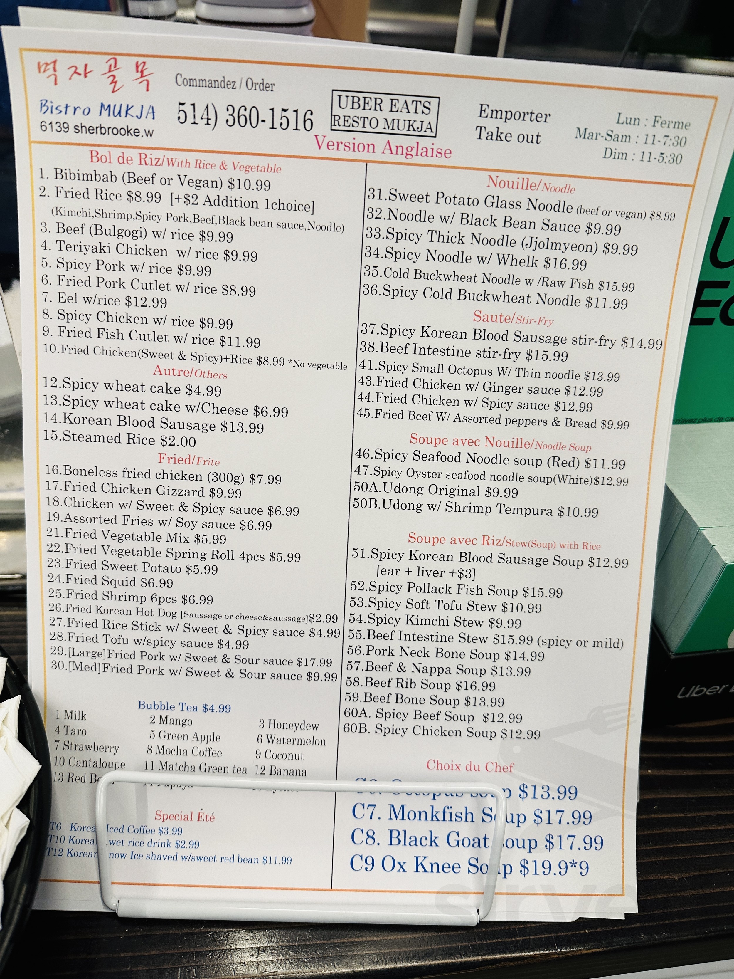 Resto Mukja ???? menus in Montréal, Quebec, Canada