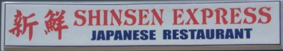 Menu for Shinsen Express in Fletcher, NC | Sirved