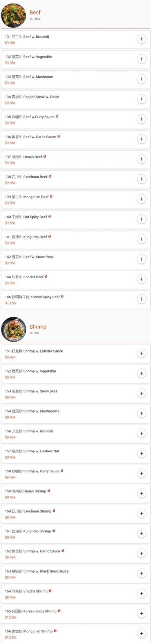 China Inn menu in Sycamore, Illinois, USA