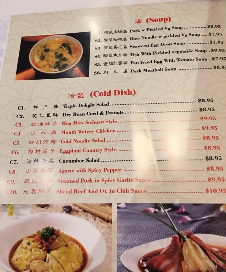 Red Ginger Suntree menu in Melbourne, Florida, USA