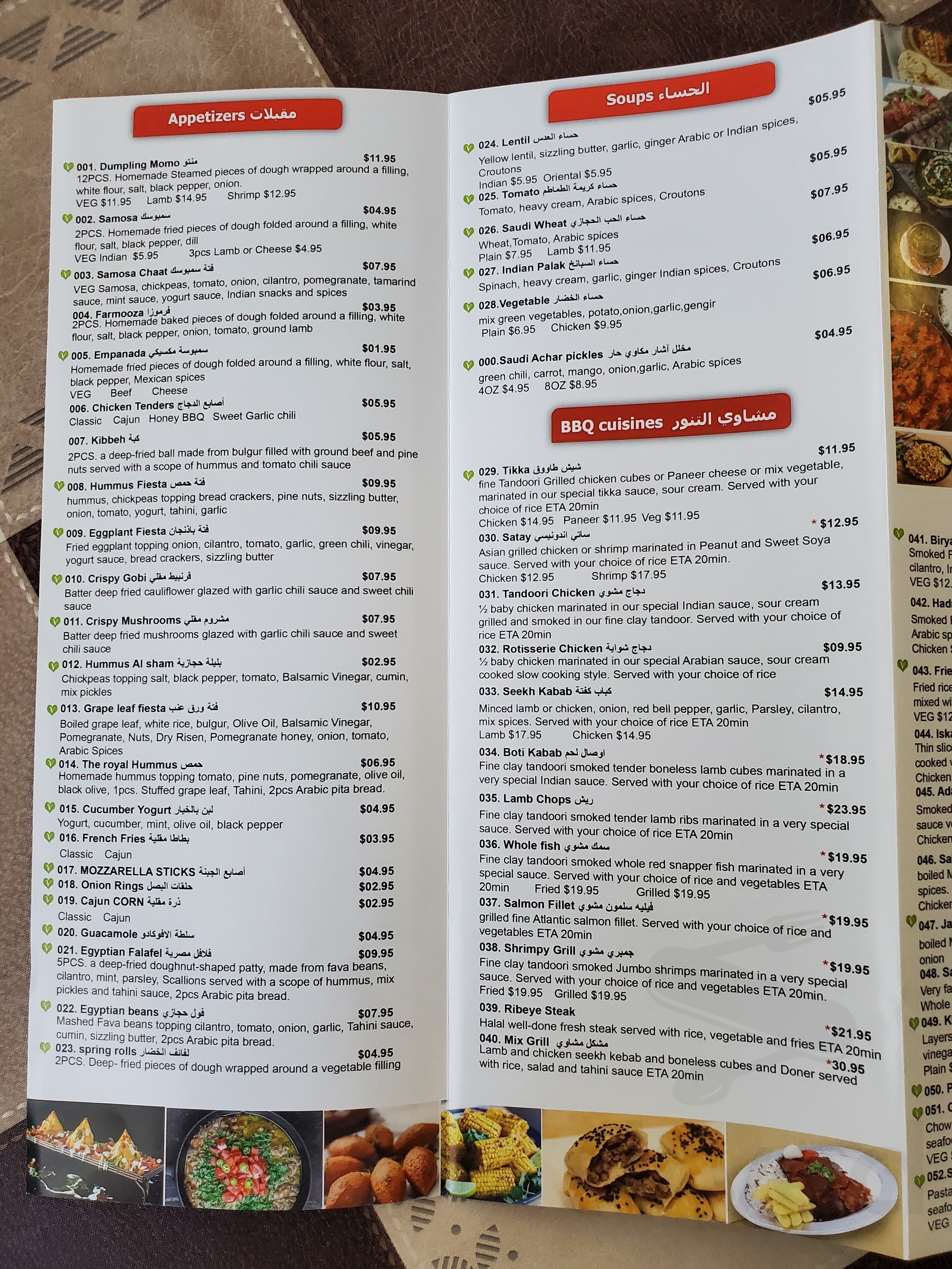 Menu - Cliffside Park NJ's Namaste Fusion ????? ??????? | Sirved