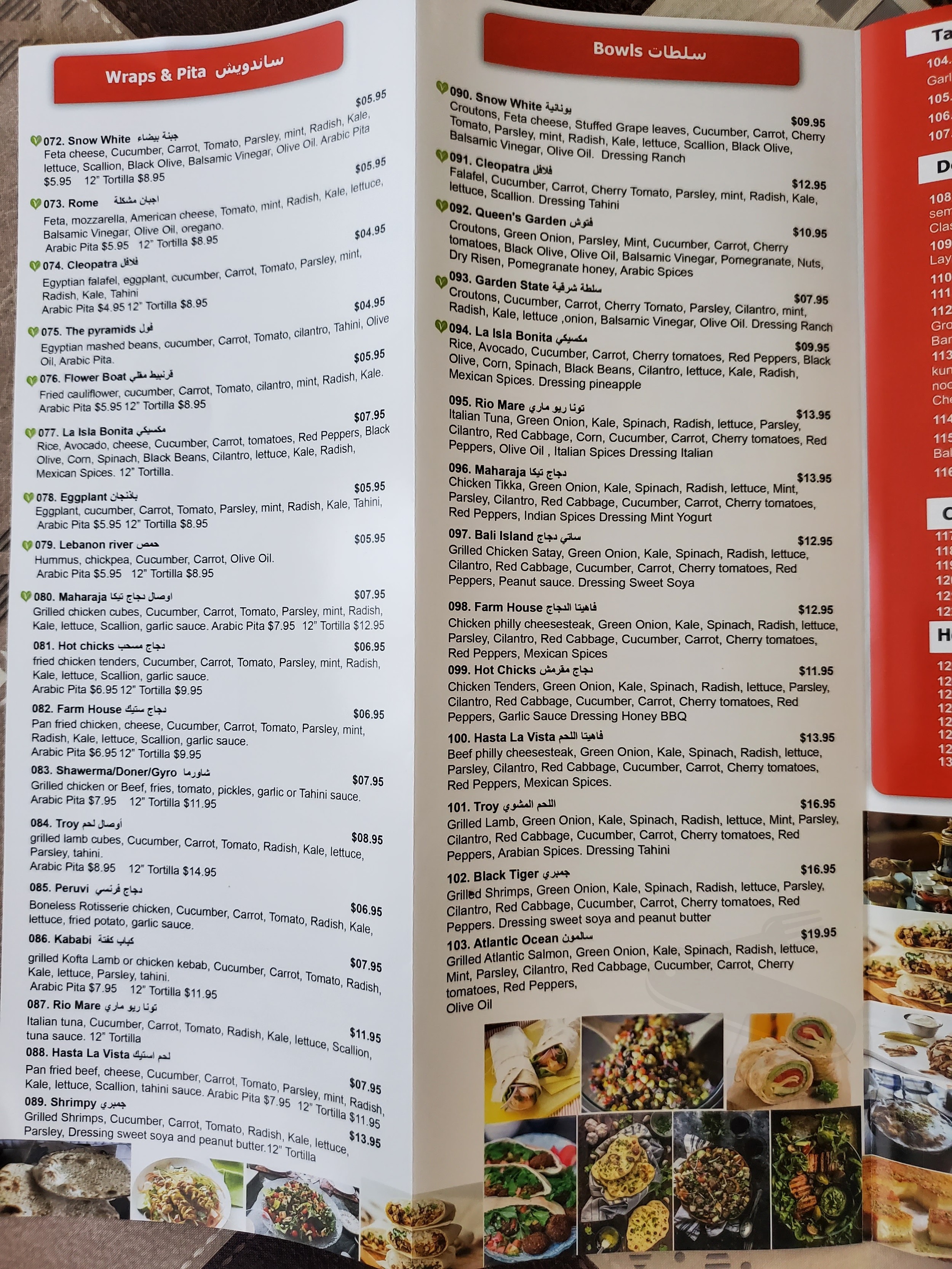 Menu - Cliffside Park NJ's Namaste Fusion ????? ??????? | Sirved