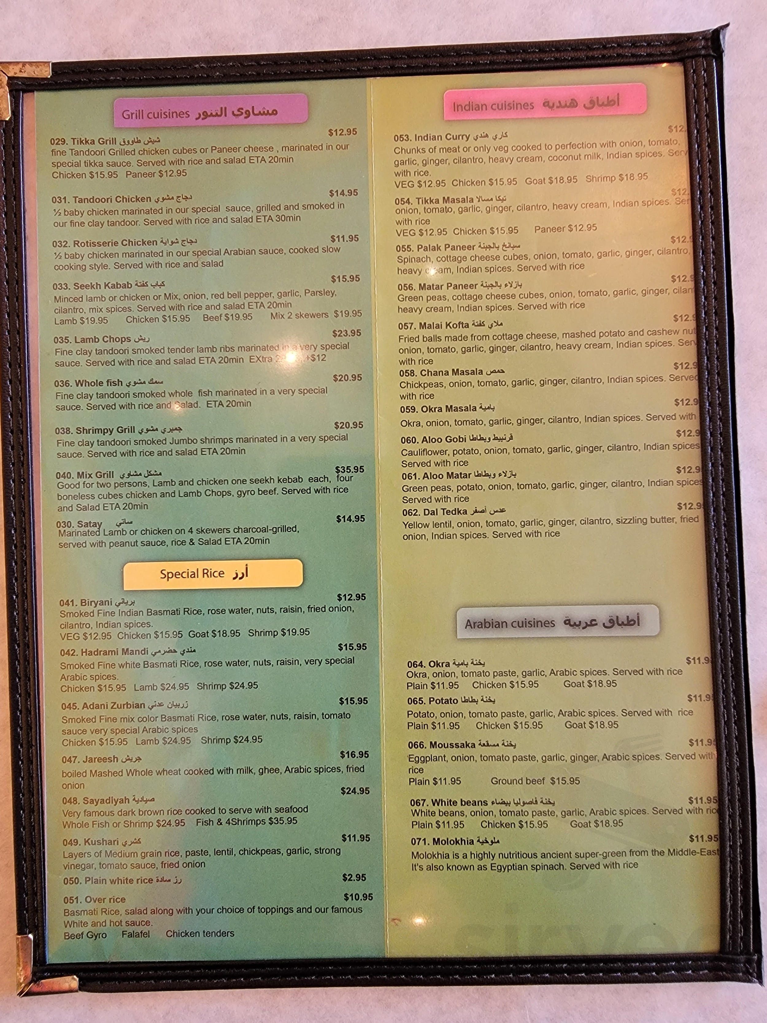 Menu - Cliffside Park NJ's Namaste Fusion ????? ??????? | Sirved