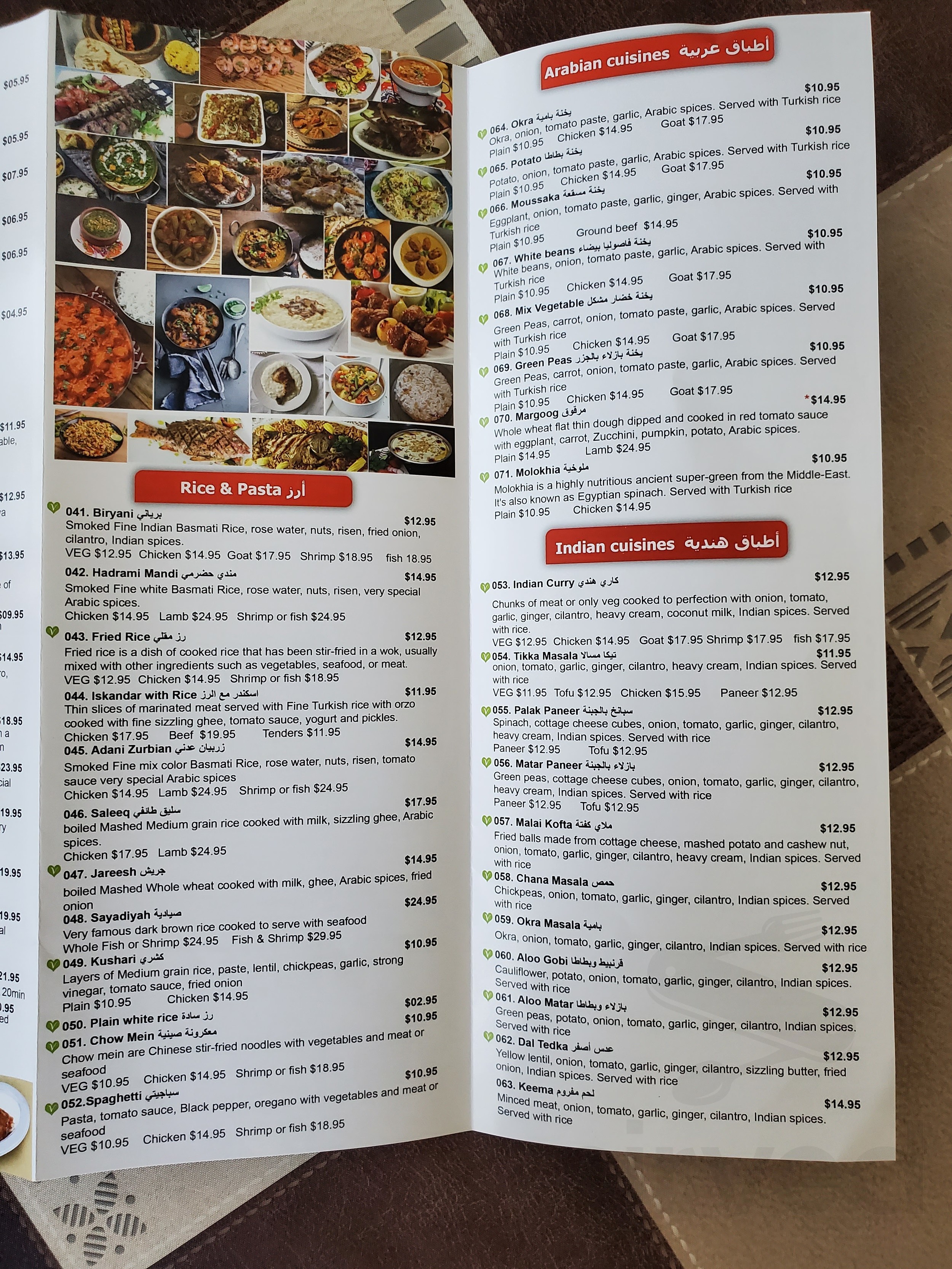 Menu - Cliffside Park NJ's Namaste Fusion ????? ??????? | Sirved