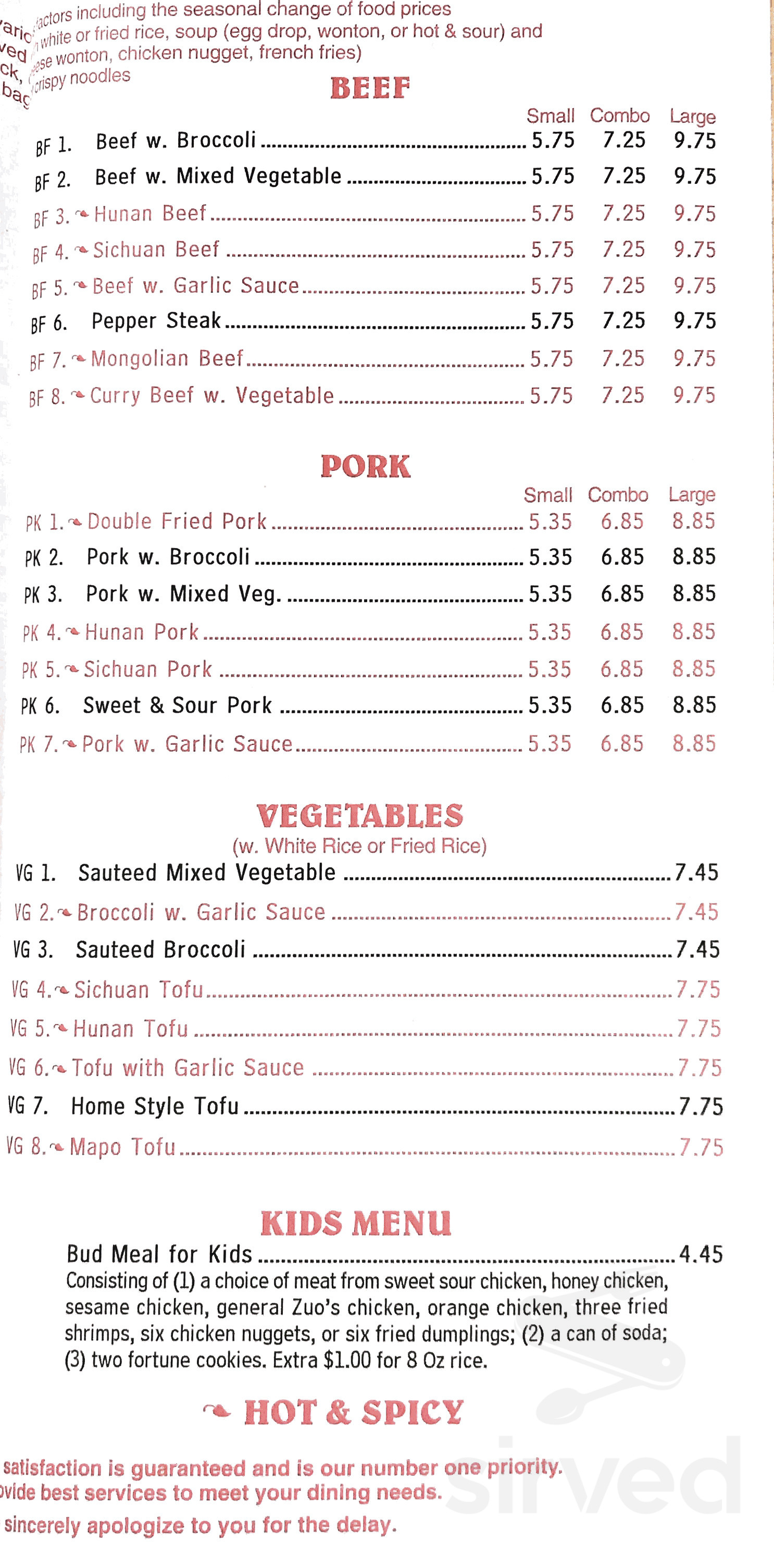 Jin Wei Chinese Express menu in Conway, Arkansas, USA