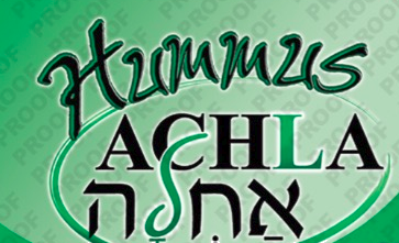 Menu for Hummus Achla Hallandale in Hallandale Beach, FL | Sirved