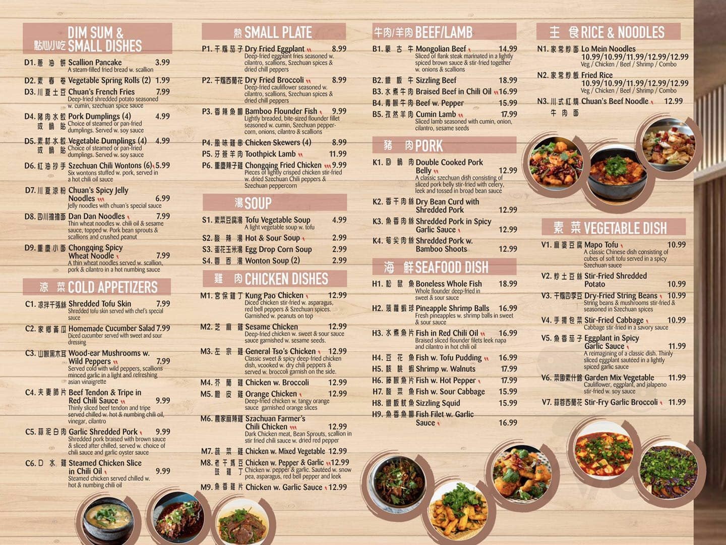 chuan cafe menu in Raleigh, North Carolina, USA