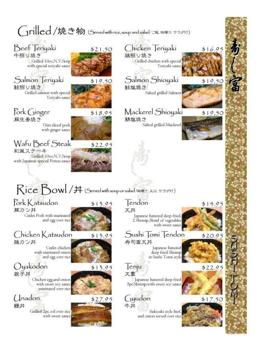 Sushi Tomi menu in Orlando, Florida, USA