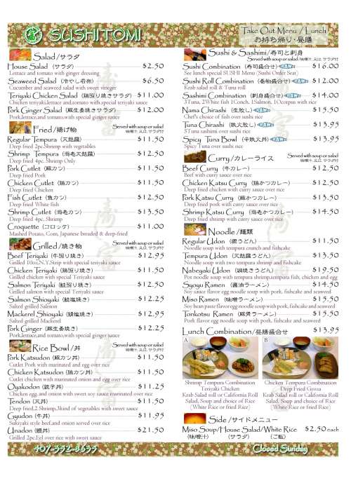 Sushi Tomi menu in Orlando, Florida, USA