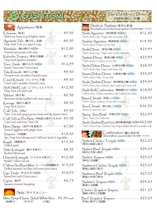 Sushi Tomi menu in Orlando, Florida, USA