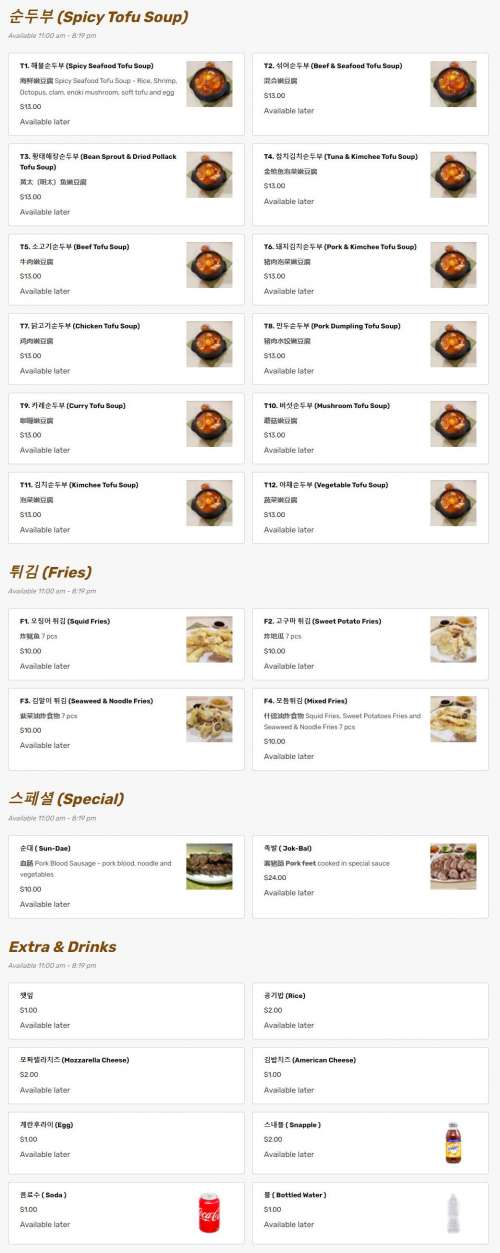 Chung Moo menu in Queens, New York, USA