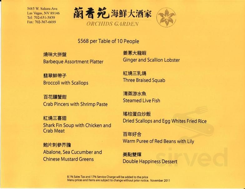 Orchids Garden menu in Las Vegas, Nevada, USA