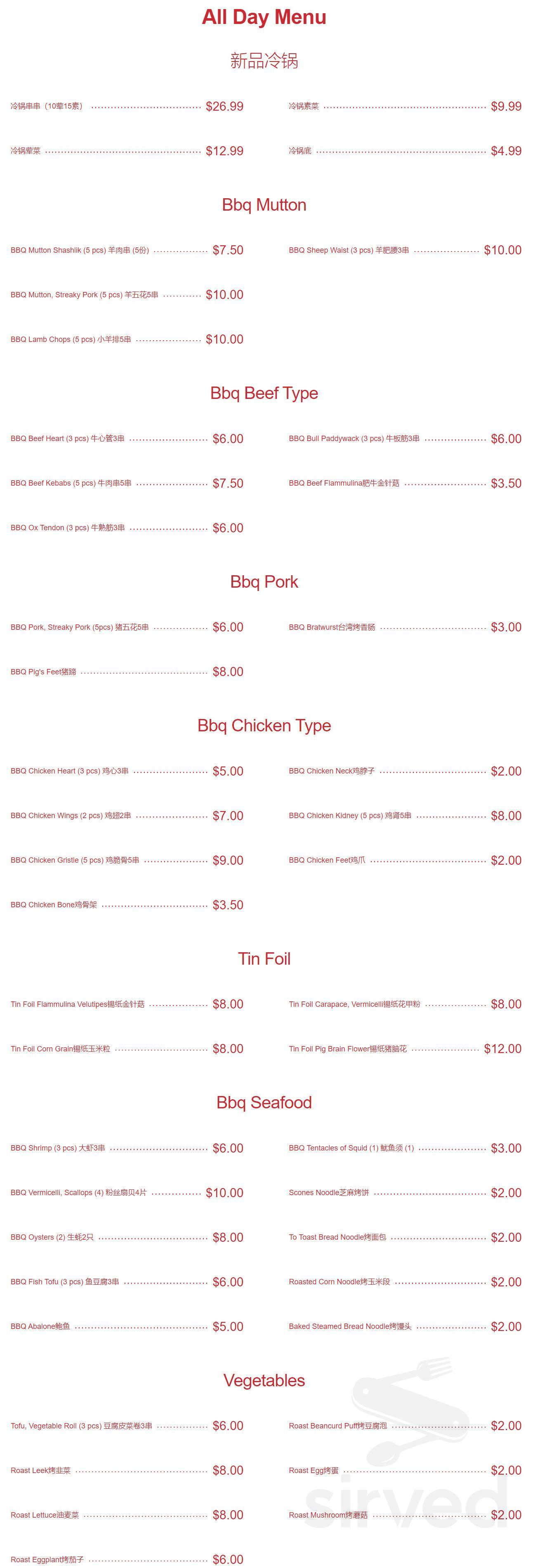 Mr Sheng BBQ & Music Bar menu in Temple City, California, USA