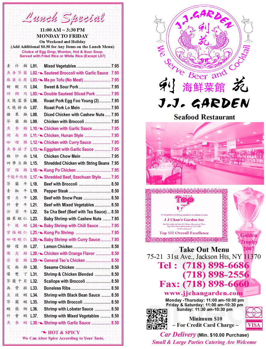 J.J. Garden menu in Queens, New York, USA