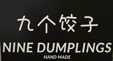 Menu for Nine Dumplings Nine Dishes in Vancouver, BC | Sirved