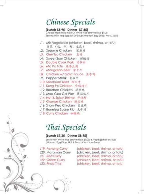 Yummy Garden menu in Rochester, New York, USA