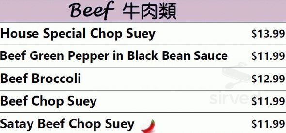Menu for Gourmet Canton Restaurant in Powell River, BC | Sirved