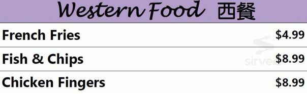 Gourmet Canton Restaurant menu in Powell River, British Columbia, Canada