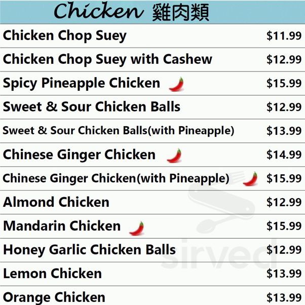 Gourmet Canton Restaurant menus in Powell River, British Columbia, Canada