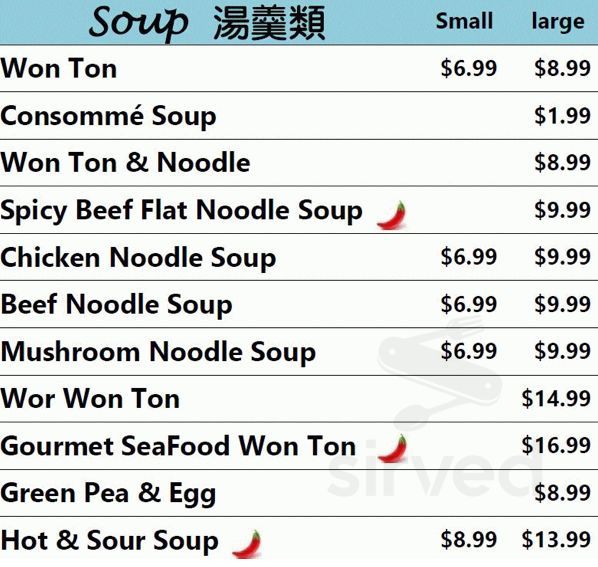 Gourmet Canton Restaurant menus in Powell River, British Columbia, Canada