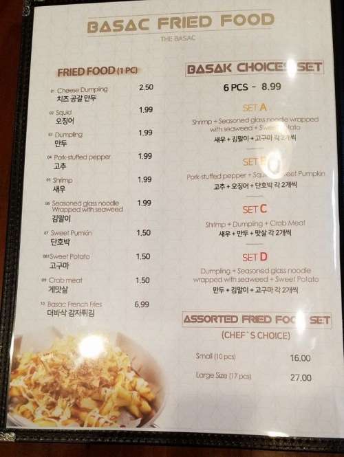 The Basac menu in Queens, New York, USA