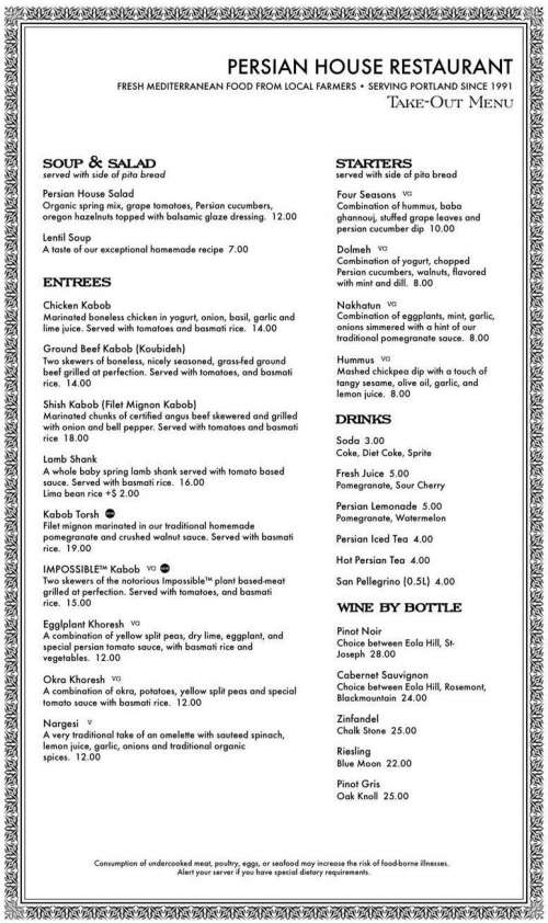 Persian House Restaurant menu in Portland, Oregon, USA