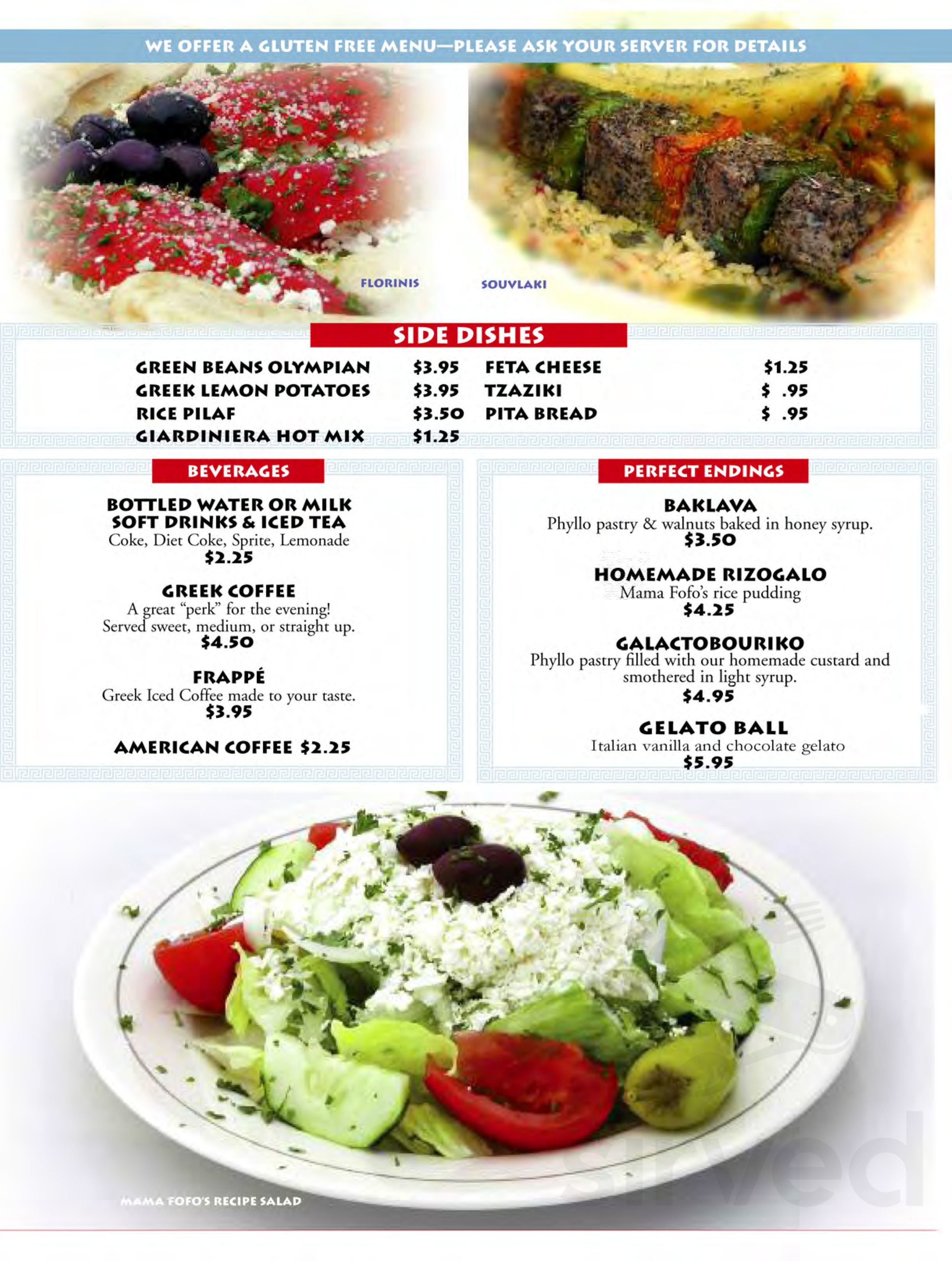 Greek Islands menus in Indianapolis, Indiana, United States