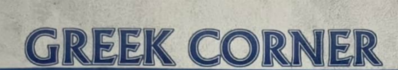Menu for Greek Corner in Bossier City, LA | Sirved