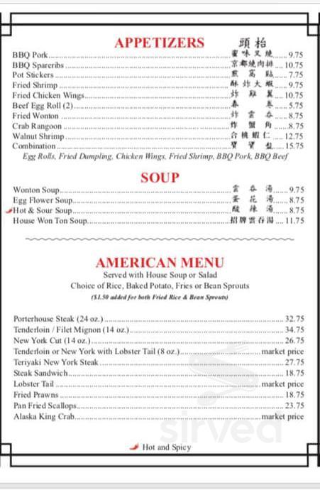 Rice Garden Anchorage menu in Anchorage, Alaska, USA