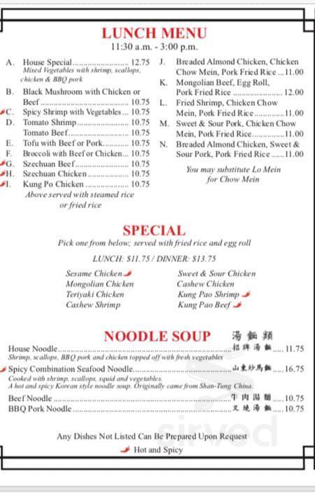 Rice Garden Anchorage menu in Anchorage, Alaska, USA