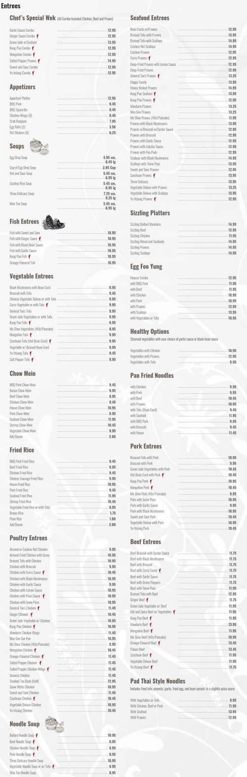 Ballard Mandarin Chinese Restaurant menu in Seattle, Washington, USA