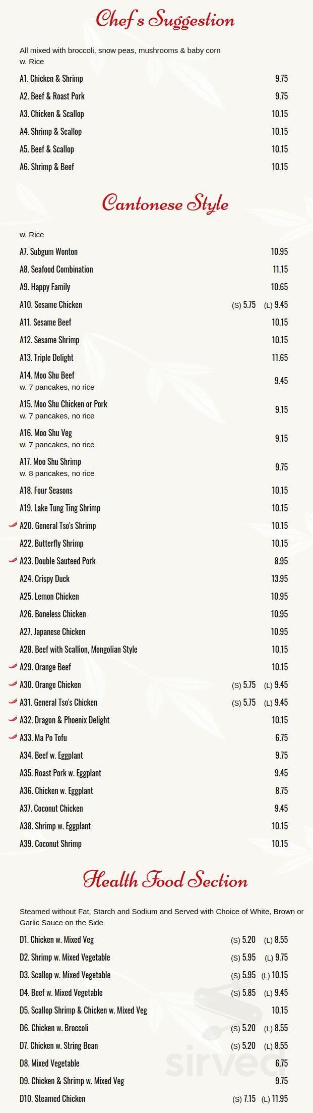 Menu - Bloomsburg PA's China City Chinese Restaurant | Sirved