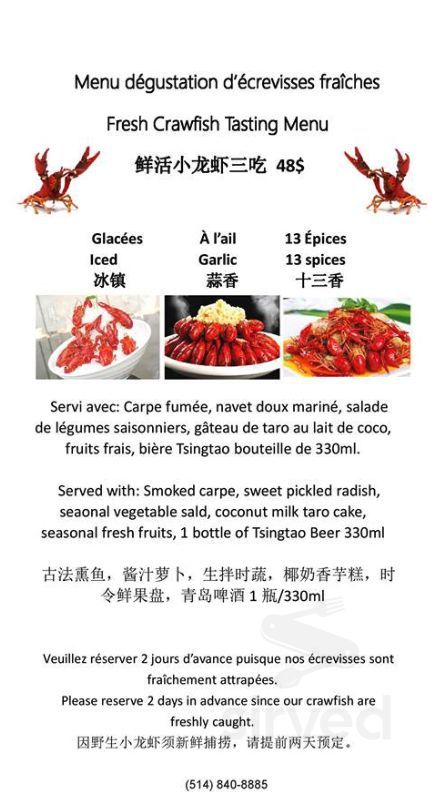 Jin Chen Xuan menus in Montréal, Quebec, Canada