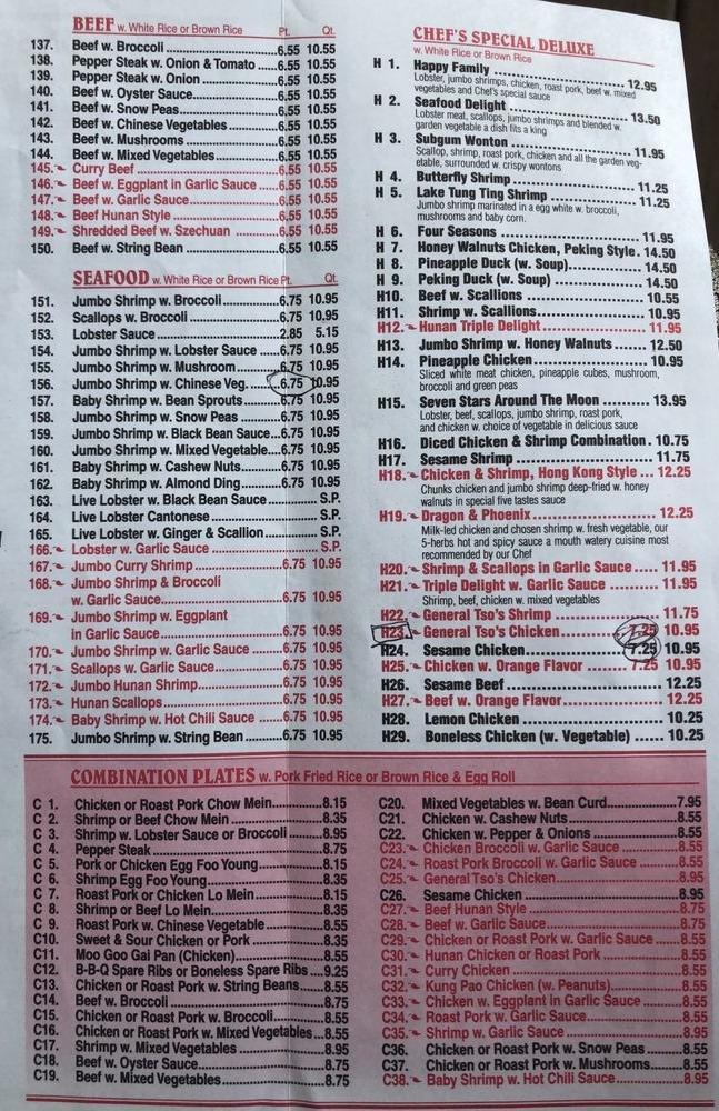 Fu Hua Chinese Food menus in East Patchogue, New York, United States