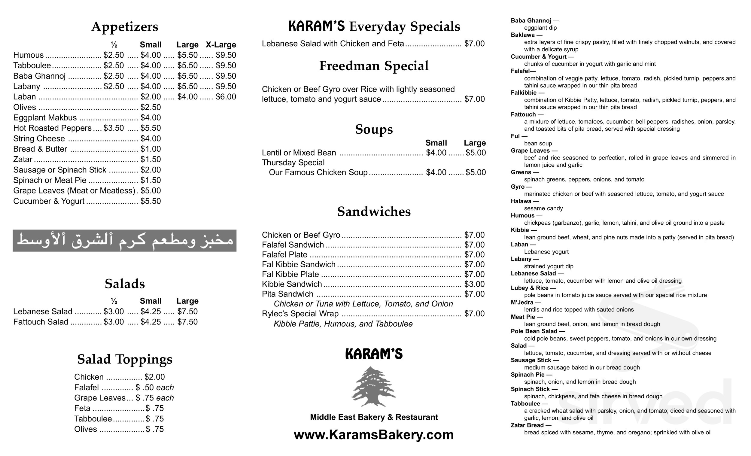 Karam's Middle East Bakery menu in Yorkville, New York, USA