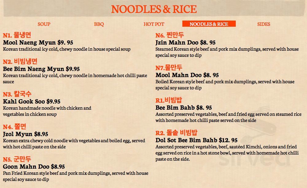 Jang Mo Jib Metrotown menu in Burnaby, British Columbia, Canada